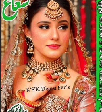 Shuaa Digest September 2025 Free PDF Download - Digest Kahani