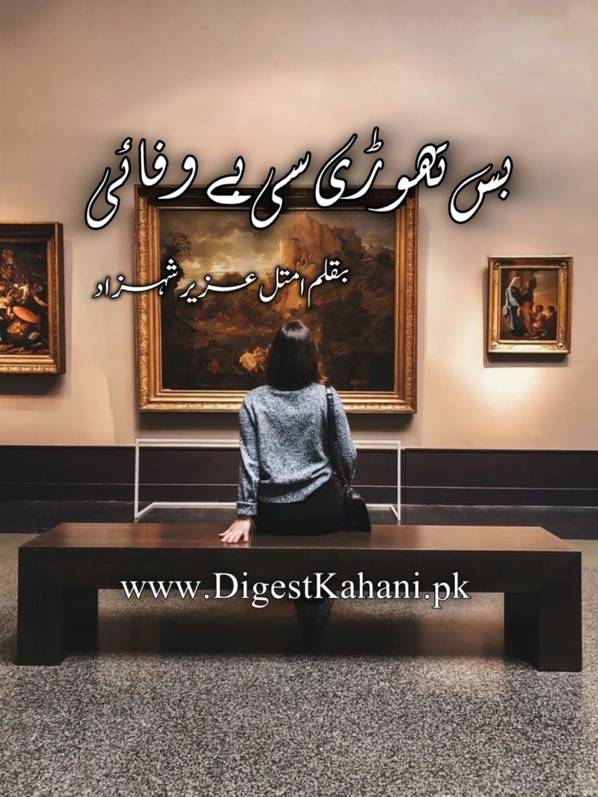 Second Marriage Based Novels - Digest Kahani
