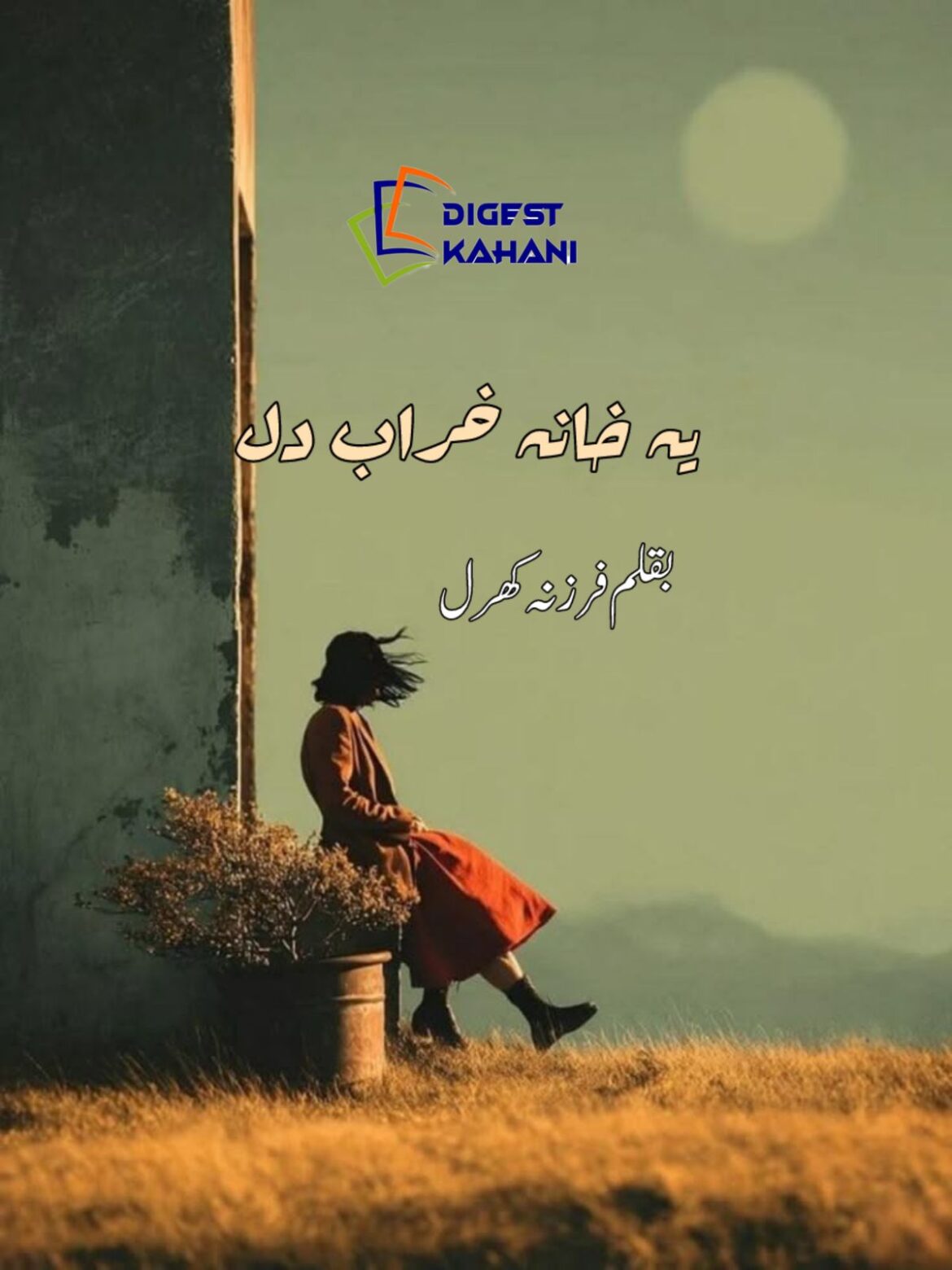 Revenge Based Novels - Digest Kahani